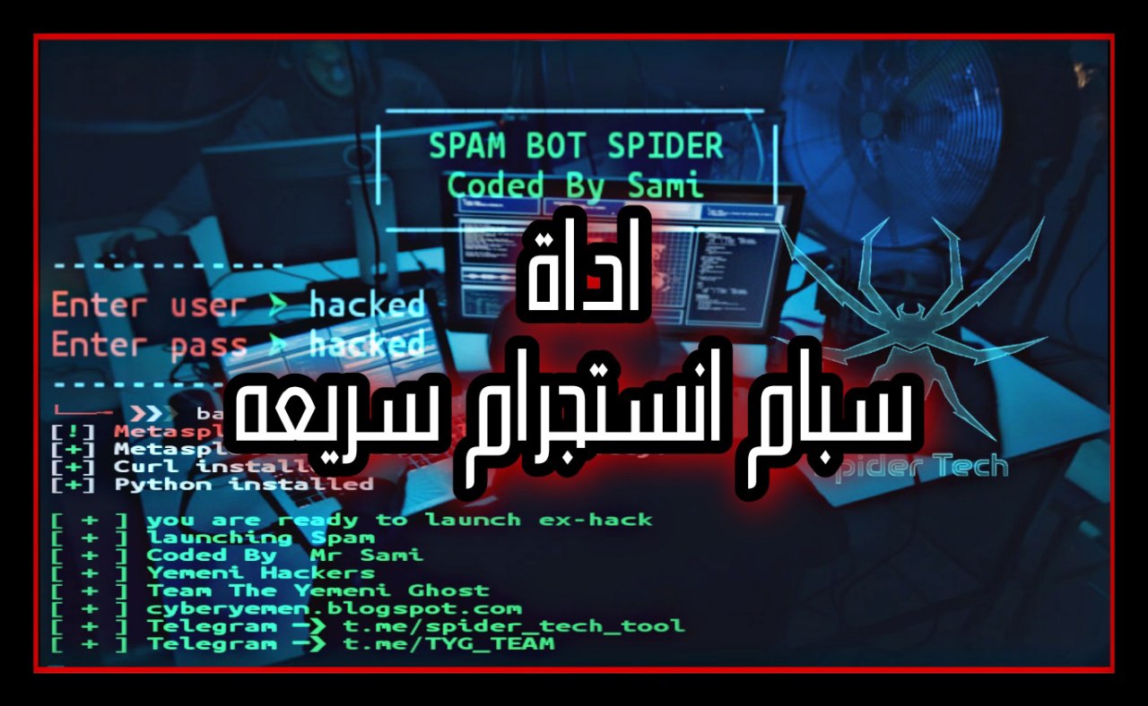 GitHub - 0-d3y/Spam: The fastest and most powerful spam tool GitHub - 0-d3y/Spam: The fastest and most powerful spam tool